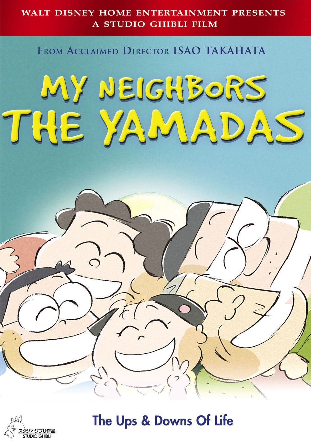 My Neighbors The Yamadas | Disney Movies